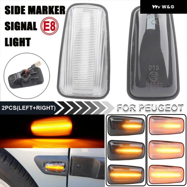 プジョー 306 106 406 806 パートナー エキスパート シトロエン ベルリンゴ ジャンピー サクソ フィアット スクード LED ダイナミック ウィンカー サイド マーカーライト 2個 カスタムパーツ アクセサリーHign-co...
