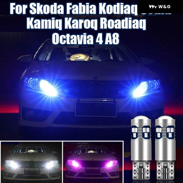 シュコダ ファビアコディアックスカラオクタヴィア 4 A8 KAMIQ KAROQ ROADIAQ 2019-24 車幅 パーキング ライトアクセサリー カスタムパーツ アクセサリーHign-concerned Chemical:NoneC...