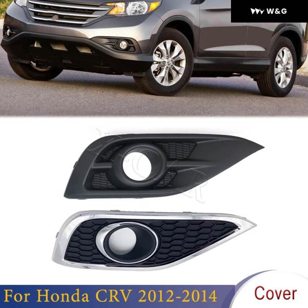 フロント バンパー フォグランプ ライトカバー フレーム グリル ホンダ CRV CR-V 2012-2014 2013 フェイスリフト前 71108-T0T-H00 71103-T0T-H00 カスタムパーツ アクセサリーHign-con...