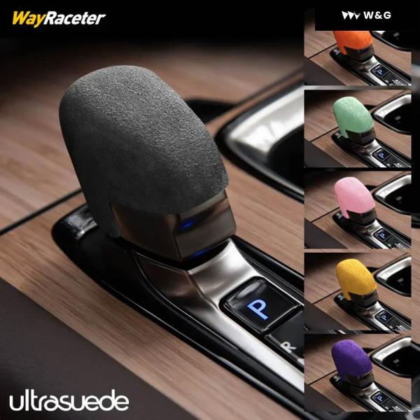 ウルトラスエード スエードラップ LHD RHD 車用 ギア シフト ノブ トリム カバー レクサス RX AL30 2023 2025 RX500H RX350 2024 アクセサリー カスタム パーツ アクセサリーHign-concer...