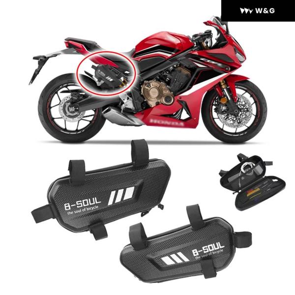 オートバイ バイク 防水 ハードシェル トライアングルサイドケースバッグ ホンダ CBR650R CB650R CBR650F CB650F F CBR 650F カスタム パーツ アクセサリーProtective parts:OtherH...