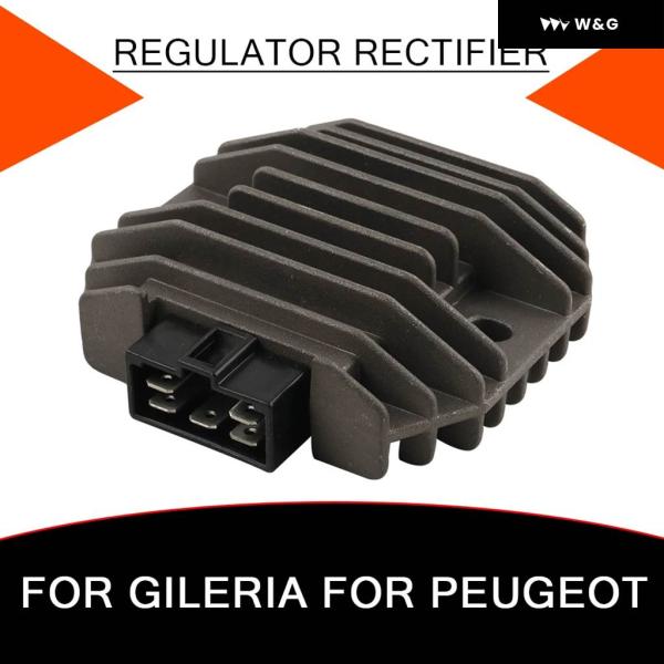 プジョー エリセオ 125 ジェット フォース 125 エリスター 150 LOOXOR 150 GILERA DNA 180 VXR 200 オートバイ バイク 電圧レギュレータ 整流器 カスタム パーツ アクセサリーHign-conce...