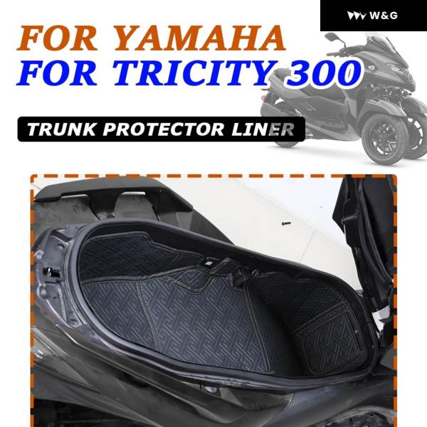 オートバイ バイク アクセサリー トランク カーゴライナー プロテクター シート パッド 収納 ボックス マットレザー ヤマハ トリシティ300トリシティ300 2022 2023 カスタム パーツ アクセサリーItem Weight:0....