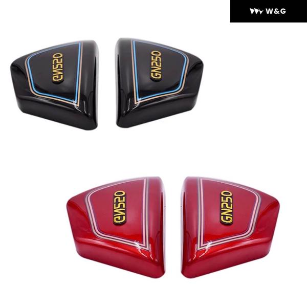 1ペア右左 フレーム サイドカバー パネル スズキ オートバイ バイク パーツGN250 GN250 GN250 オートバイ バイク パーツ カスタム パーツ アクセサリーHign-concerned Chemical:NoneNumber...