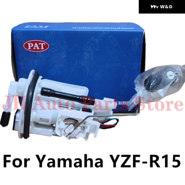 ヤマハ YZF-R15 R-15 V2 オートバイ バイク 燃料 ポンプ アセンブリ 3C1-E3907-11 3C1-E3907-22 3C1-E3907-10 3C1-E3907-20 3C1-E3907-21 カスタム パーツ アクセ...