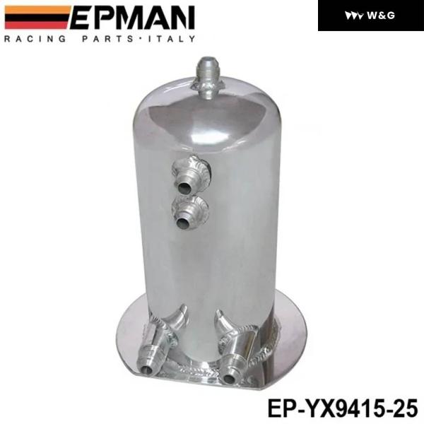 2.5リットル 合金 研磨アルミ スワールポット AN8入力 AN10出力 ドーム型燃料サージタンク EP-YX9415-25 カスタム パーツ アクセサリーHign-concerned Chemical:NoneSpecial Featu...