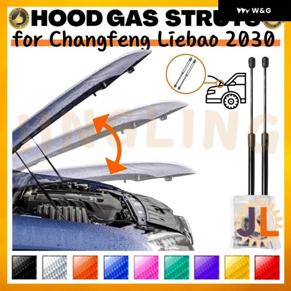 フードストラット CHANGFENG LIEBAO 2030 フロント ボンネット ガス スプリング ショック アブソーバー リフト サポート ダンパー カスタム カスタム パーツ アクセサリーHign-concerned Chemical...