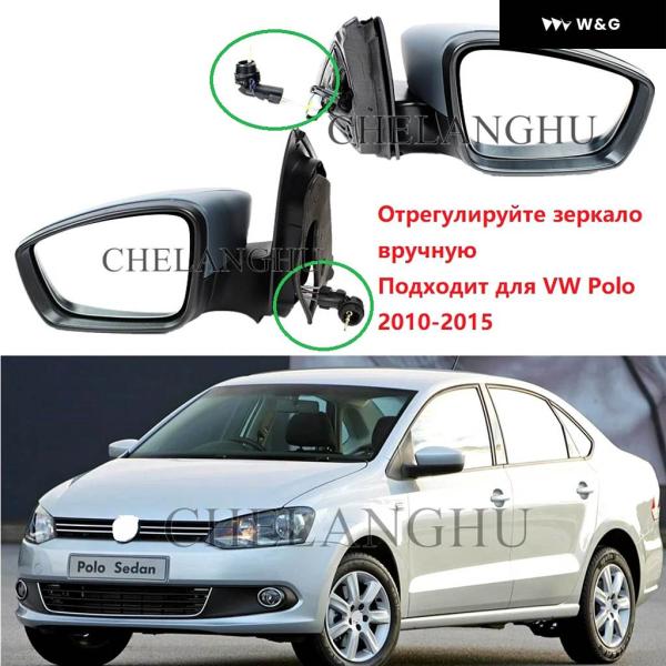 レビューミラー VW ポロヴェント セダン 2011-17 カー スタイリング カーリア手動調整ミラー プライム カスタム パーツ アクセサリーSpecial Features:Mannual Adjust MirrorItem Diame...