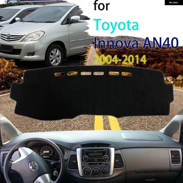 ダッシュボード センター コンソール ダッシュマットカバー マット トヨタ KIJANG INNOVA AN40 2004-07 - 10 2011-14 カスタム パーツ アクセサリーHigh-concerned chemical:Non...