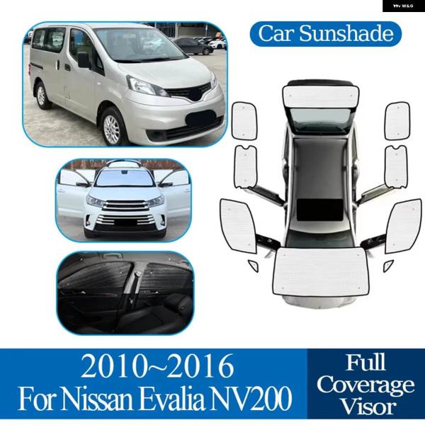 日産 エヴァリア NV200 バネット 2010~2016 2015 車サンシェード 紫外線防止 ウィンドウサンシェード カバー ボード オートバイ ザー カスタム パーツ アクセサリーProduct application scenari...