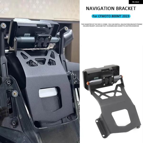 CFMOTO 800MT 2023 オートバイ アクセサリー 800MT 800 MT スタンド ホルダー 電話 携帯電話 GPS ナビゲーションプレート ブラケット カスタム パーツ アクセサリーHigh-concerned chemic...