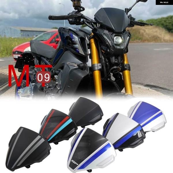 2021 2022 オートバイ アクセサリー フライスクリーン ウインドシールド DEFECTOR 7色 ヤマハ MT-09 MT09 SP FZ-09 FZ09 カスタム パーツ アクセサリーHigh-concerned chemical...