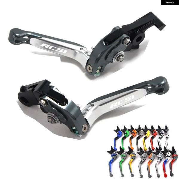 ホンダ RC51 RVT1000 SP-1 SP-2 2000-2006 CNCアルミ 合金 製 折りたたみ 式 伸縮式クラッチ ブレーキ レバー カスタム パーツ アクセサリーHigh-concerned chemical:NoneYea...
