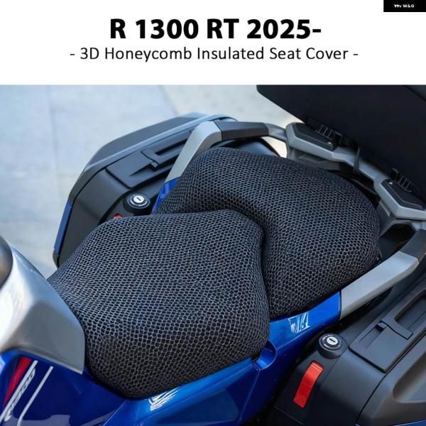 BMW R1300RT R 1300 RT 2025- ナイロンシート オートバイ 3Dエアフローシートカバー クッション 3Dハニカムメッシュシート クッション カスタム パーツ アクセサリーHigh-concerned chemical...