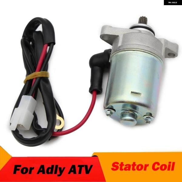 31200-116-000 オートバイ スターターモーター ADLY THUNDER BIKE 50 ATV SUPERCROSS 50 XXL LC AIRTEC 50 AC GTA 50 MOFA 50 RS XXL LC カスタム パ...