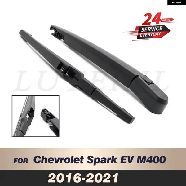 ワイパー 10インチ リア ワイパー ブレードアームセットキット シボレー スパーク EV M400 2016-2021 2017 2018 2019 フロントガラス リアウィンドウ カスタム パーツ アクセサリーHigh-concerne...