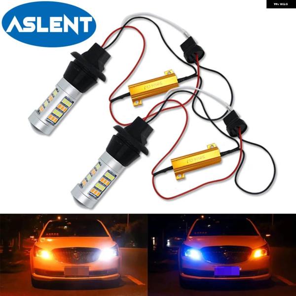 1セット 1156 P21W BA15S 2835 42SMD アンバー ホワイト/アイスブルー/アマー/レッド/ピンク スイッチバック LED バルブ S25 DRL ウィンカーライト 12V 2色 カスタム パーツ アクセサリーHigh...