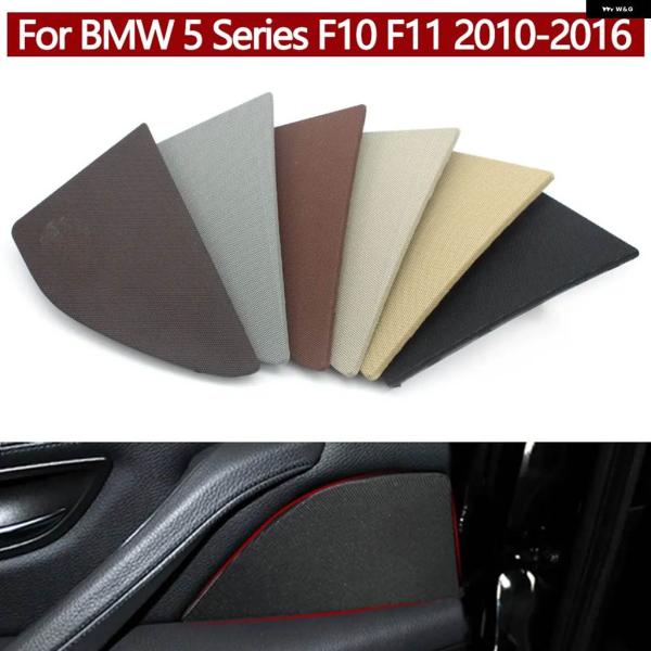 F10 F11 車内 リアドア 左 右 ホーン 拡声器 サウンド オーディオ スピーカー カバー BMW 5シリーズ 520 523 525 530 2010-2016 カスタム パーツ アクセサリーHigh-concerned chemi...