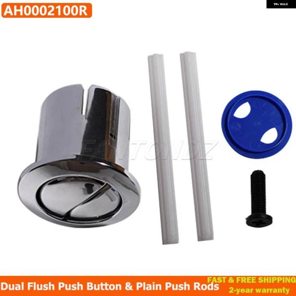 デュアルフラッシュ プッシュ ボタン プレーン プッシュ ロッド ショートボディ ROCA D1D AH0002100R クローム オールド スタイル 822040001 カスタム パーツ アクセサリーHigh-concerned chem...