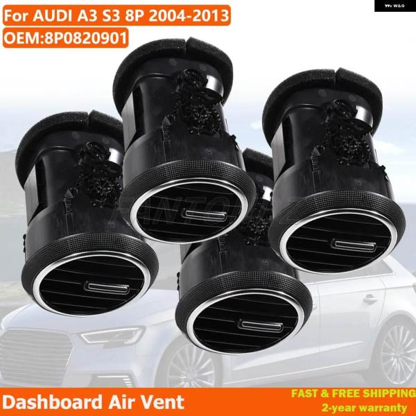 1/2/4PCS ダッシュボード エアベント エアコン AC 暖房 グリル ディフューザー センター パネル 8P0820901 アウディ A3 8P S3 2004-2013 カスタム パーツ アクセサリーHigh-concerned c...