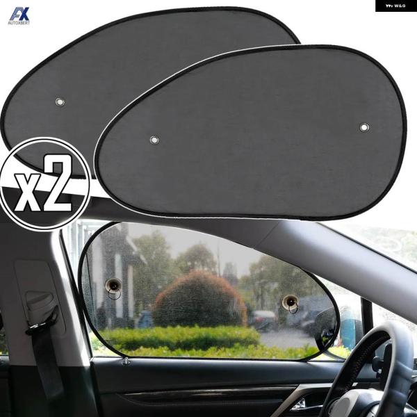 車用サンシェード カバー PARE SOLEIL DE VOITURE UVカットカーテン サイドウィンドウサンシェード パラソル メッシュサンバイザーサンシェード カスタム パーツ アクセサリーMaterial:MeshModel Num...