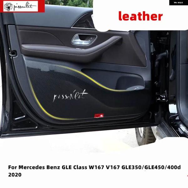メルセデス ベンツ GLE クラス W167 V167 GLE350/GLE450/400D 2020 自動車アクセサリー ドアエッジプロテクション パッド キック防止ドアマットカバー カスタム パーツ アクセサリーMaterial:PUB...