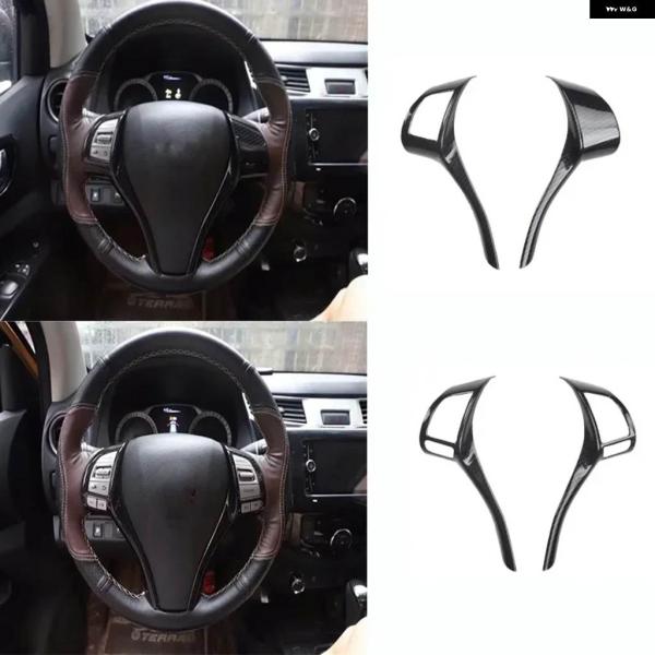 日産 ナバラ NP300 ST 2014-2017 2018 2019 インテリア ABS ステアリングホイール 装飾 フレーム パネル カバー トリム 車 ステッカー カスタム パーツ アクセサリーHigh-concerned chemi...