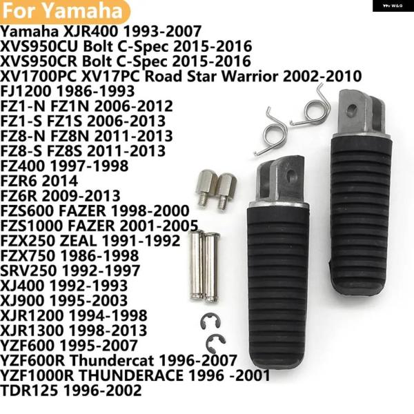 バイク フットレスト フットペグ ヤマハ XJR400 XVS950CU XV1700PC FJ1200FZX750SRV250FZ400FZR6FZS600 FZS1000 FZX250用 カスタム パーツ アクセサリーHigh-conc...