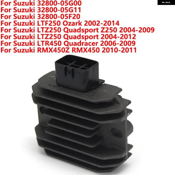 スズキ RMX450 RMX450Z LTF250 LT-F250 OZARK LTR450 LTZ400 32800-05G00 32800-05G11 32800-05G10-RX0 電圧レギュレーター 整流器 カスタム パーツ アクセ...