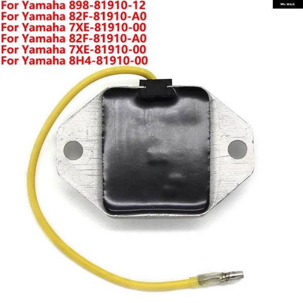 ヤマハ CF300 EC340 EX440 GP300 GP440 GS300 GS340 PR440 SR540 SRX340 SRX440 SS440 VMX540 PZ480 電圧レギュレーター 整流器 カスタム パーツ アクセサリー...