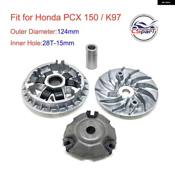 ホンダ ADV150PCX 150CC 2018 V3用124MM 28T バリエータークラッチ プーリー キット 22110-K97-T00 150 19-22 22011-KWN-900 カスタム パーツ アクセサリーHigh-conc...