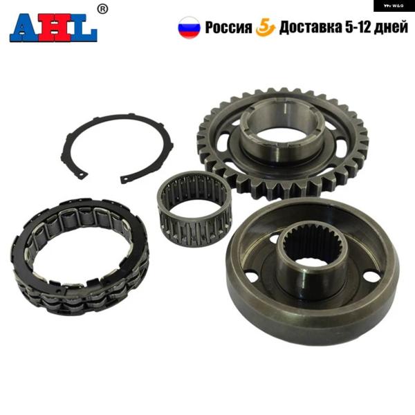 ホンダ オートバイ エンジン 部品スタータークラッチ アウター アッシーキット TRX450ER 2006-2014 TRX450R 2006-2009 CRF450X 2005-2009 2012-2017 カスタム パーツ アクセサリー...