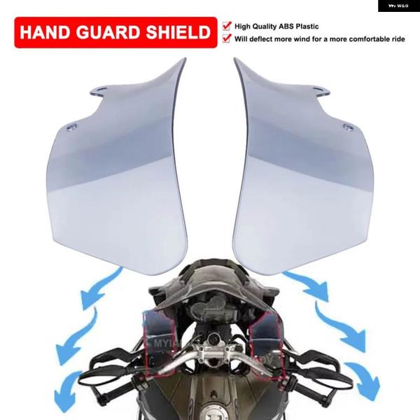 BMW R1200GS ADVENTURE K51 R1200GS R1200 OC ADV 2004-2012 バイク ハンドガード シールド風ははみそけ カスタム パーツ アクセサリーHigh-concerned chemical:No...