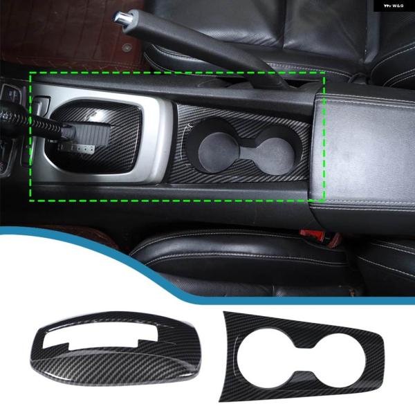 フロントドリンクカップホルダー ギアシフトデコレーションカバーステッカー シボレーカマロ 2010-2015 インテリアモールディング ABS樹脂 カスタム パーツ アクセサリーHigh-concerned chemical:NoneIte...