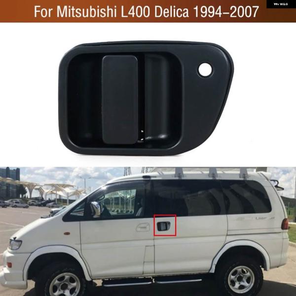 MITSUBISHI L400 DELICA 4TH 1994-2007 車外側左側スライド式リアドアハンドル 外装ドアハンドル カスタム パーツ アクセサリーHigh-concerned chemical:NoneCountry/Regi...
