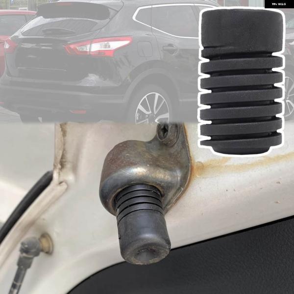 ボンネットトランクリッドテールゲートボンネットストップマウントバッファークッション日産 キャシュカイ J11 2013 - 2017 - 21 カスタム パーツ アクセサリーHigh-concerned chemical:NoneItem ...