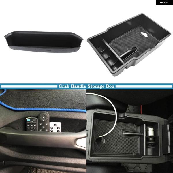 車用COPILOT用グラブハンドル アームレスト 収納 ボックス オーガナイザー ジープ レネゲード 2015 - 23 アクセサリー カスタム パーツ アクセサリーProduct shape:RectangleSpecial Featur...