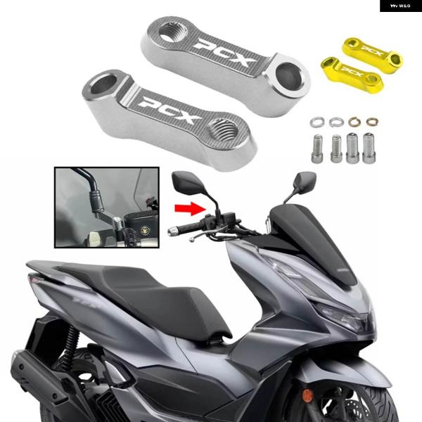 PCX バイク ミラー ライザー エクステンド アダプター ミラー エクステンド ホンダ PCX125PCX150PCX160PCX 125 150 160用 カスタム パーツ アクセサリーProtective parts:Frame Pr...