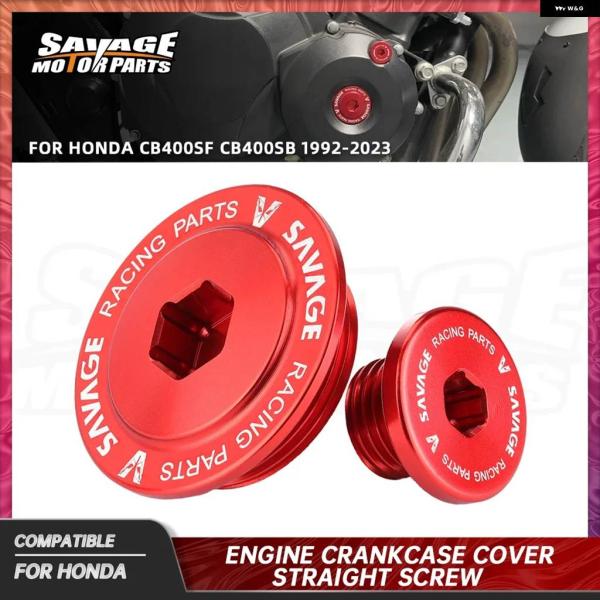 ホンダ CB400 CB400SF CB400SB 2023 エンジン クランクケース カバー ストレートスクリュー CB400 SUPER FOUR 1992 バイク キャッププラグ カスタム パーツ アクセサリーHigh-concern...