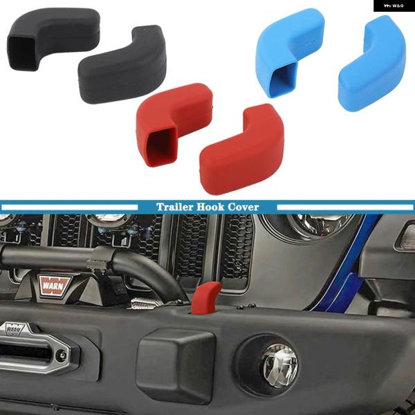 車 フロント バンパー トウバー トレーラーフック プロテクター カバー ジープ ラングラー JL JK グラディエーター JT 2007-2020 - 23用 カスタム パーツ アクセサリーHigh-concerned chemical:...