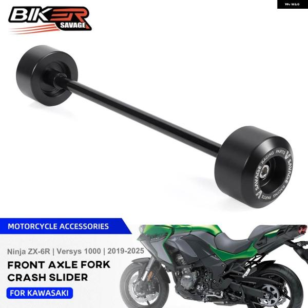 KAWASAKI VERSYS 1000 2024 ホイールアクスル フォーク クラッシュ スライダー オートバイ ホイールアクスル スライダー プロテクター ZX-6R 2019+用 カスタム パーツ アクセサリーHigh-concern...