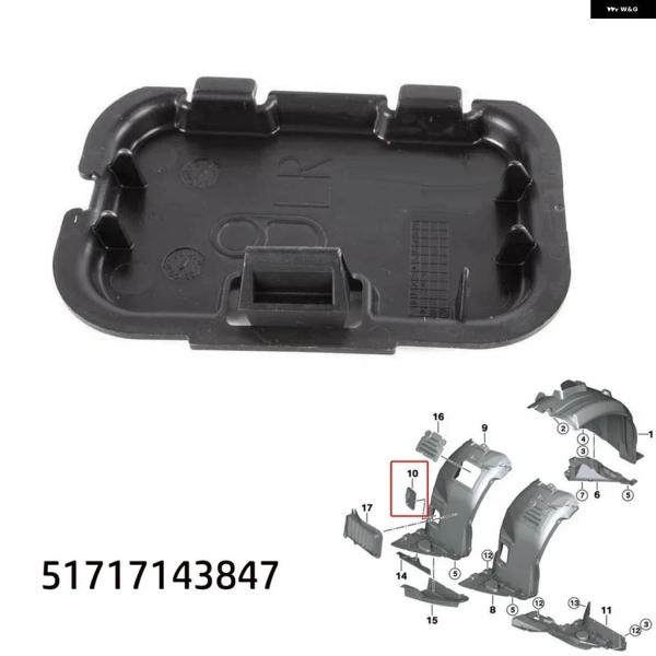 BMW 3シリーズ E90 E91用 ホイールアーチライナーアクセスカバー 1個 フロントホイールアーチライナーアクセスカバー 51717143847 車用 カスタム パーツ アクセサリーItem Weight:22gkgExternal ...