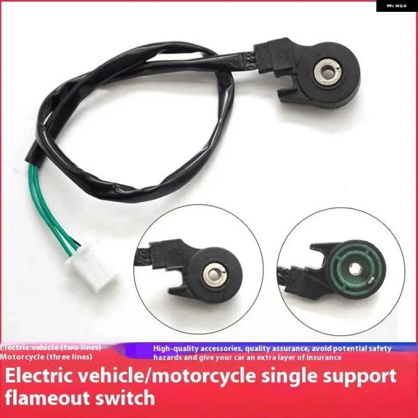 電動 バイク モトサイドフットキック スタンド サポート センサーキック スタンド スイッチ エンジン ストールスイッチストップスイッチ カスタム パーツ アクセサリーHigh-concerned chemical:NoneOrigin:M...