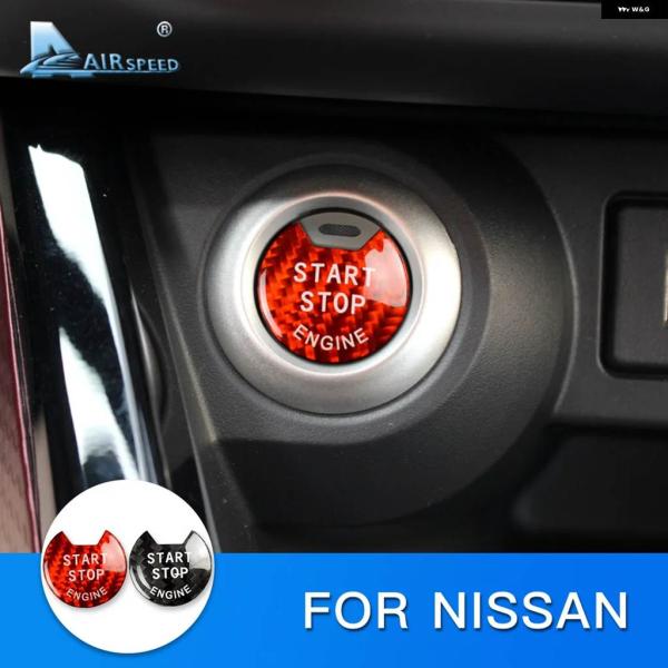 カーボン 日産 ブルーバード テラ シルフィ ムラーノ ティーダ ティアナ サニー シーマ マーチ 車用 エンジン スタート ボタン イグニッション デバイス ステッカー カスタム パーツ アクセサリーSticker Placement:I...