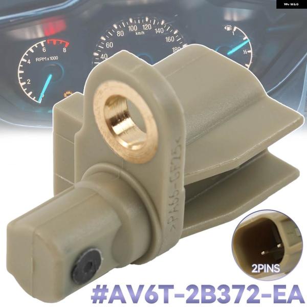AV6T-2B372-EC ABSスピードセンサー フォード C MAX 13-18 エスケープ 2013-2018 フォーカス 12-18 リンカーン MKC 15-18 AV6T2B372EC 13042888 カスタム パーツ アクセ...