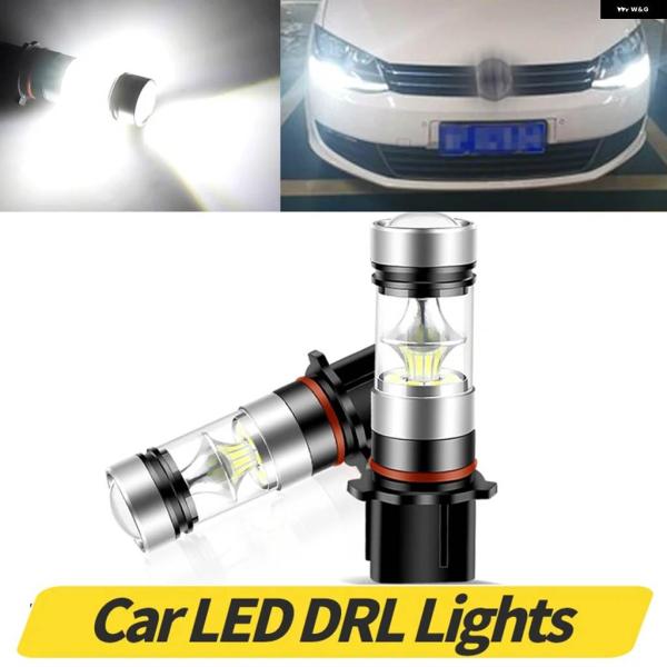 2個 LED DRL P13W SH23W PSX26W フォグランプ CANBUS デイタイム ランニングライト アウディ A4 B8 Q5 シュコダ マツダ CX5 イエティ 5L 508用 カスタム パーツ アクセサリーHigh-co...