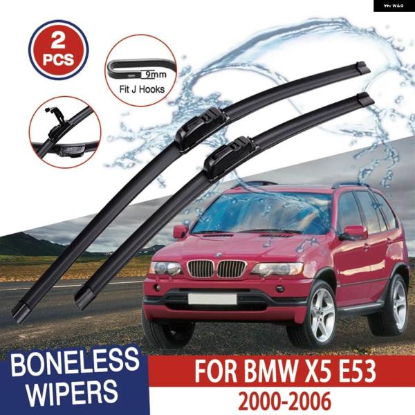 BMW X5 E53 2000-2006 フロントガラス ワイパー U タイプソフトラバー フレーム レス ブラケット レス車 ワイパー 24インチ + 22インチ カスタム パーツ アクセサリーPlacement:FRONTOrigin:...