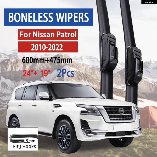 日産 パトロール Y62 2010-2022 フロントガラス ワイパー U タイプソフトラバー フレーム レス ブラケット レス HD カー ワイパー 24インチ + 19インチ カスタム パーツ アクセサリーHigh-concerned ...