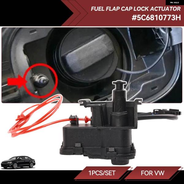 燃料 タンクキャップ ロックモーター アクチュエーター VW GOLF MK7 JETTA PASSAT B7 POLO 2013-19 SKODA RAPID 5C6810773A 5C6810773B 5C6810773H用 カスタム ...