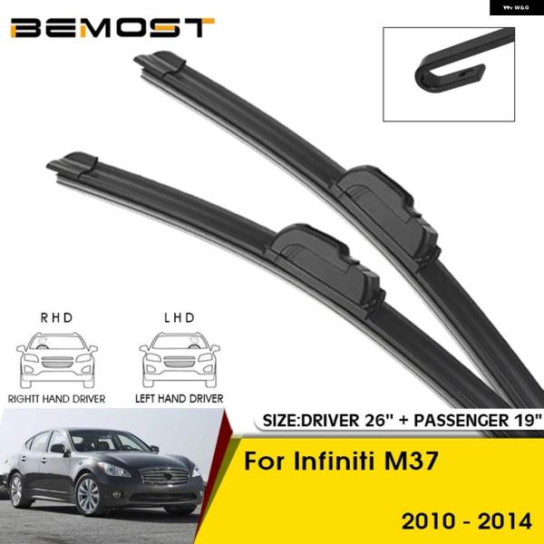 ワイパー ブレードインフィニティ M37 2010-2014 フロントガラス フロントウィンドウブレード 26インチ + 19インチ 車 カスタム パーツ アクセサリーPlacement:FRONTYear:2010,2011,2012,2...